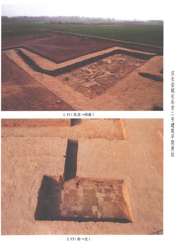 Chang’an bibliography